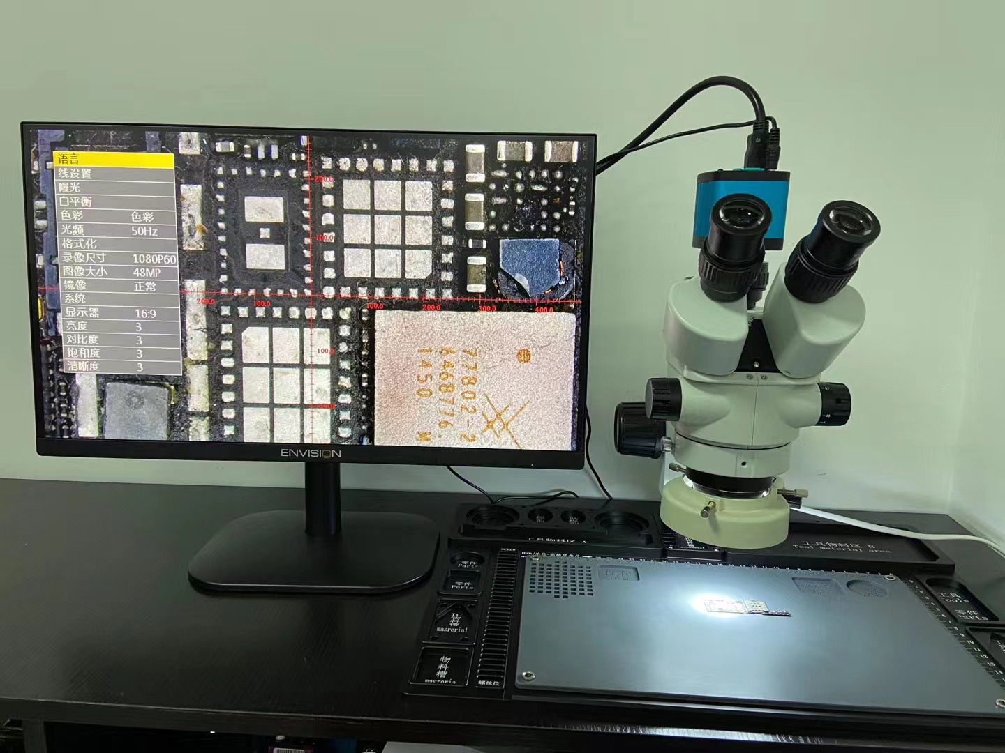 Suzhou Oi-Instruments Co., Ltd.